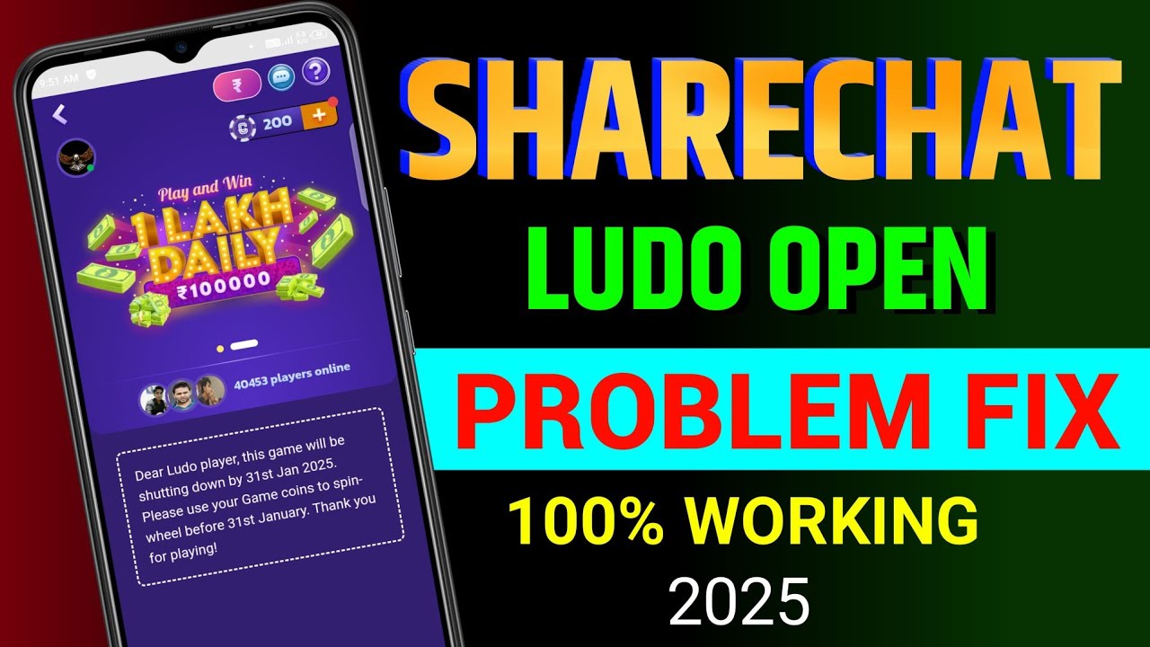 sharechat ludu open problem solve | sharechat ludu open problem ...