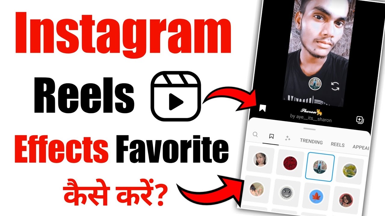 Instagram reels me effects favorite kaise kare || How to save effects ...