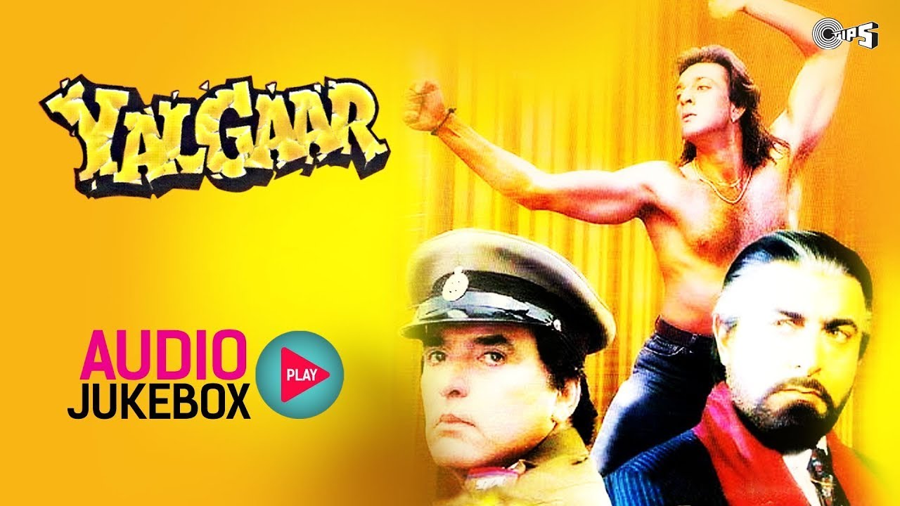 Yalgaar Movie | Audio Jukebox | Sanjay Dutt, Feroz Khan, Nagma, Manish ...