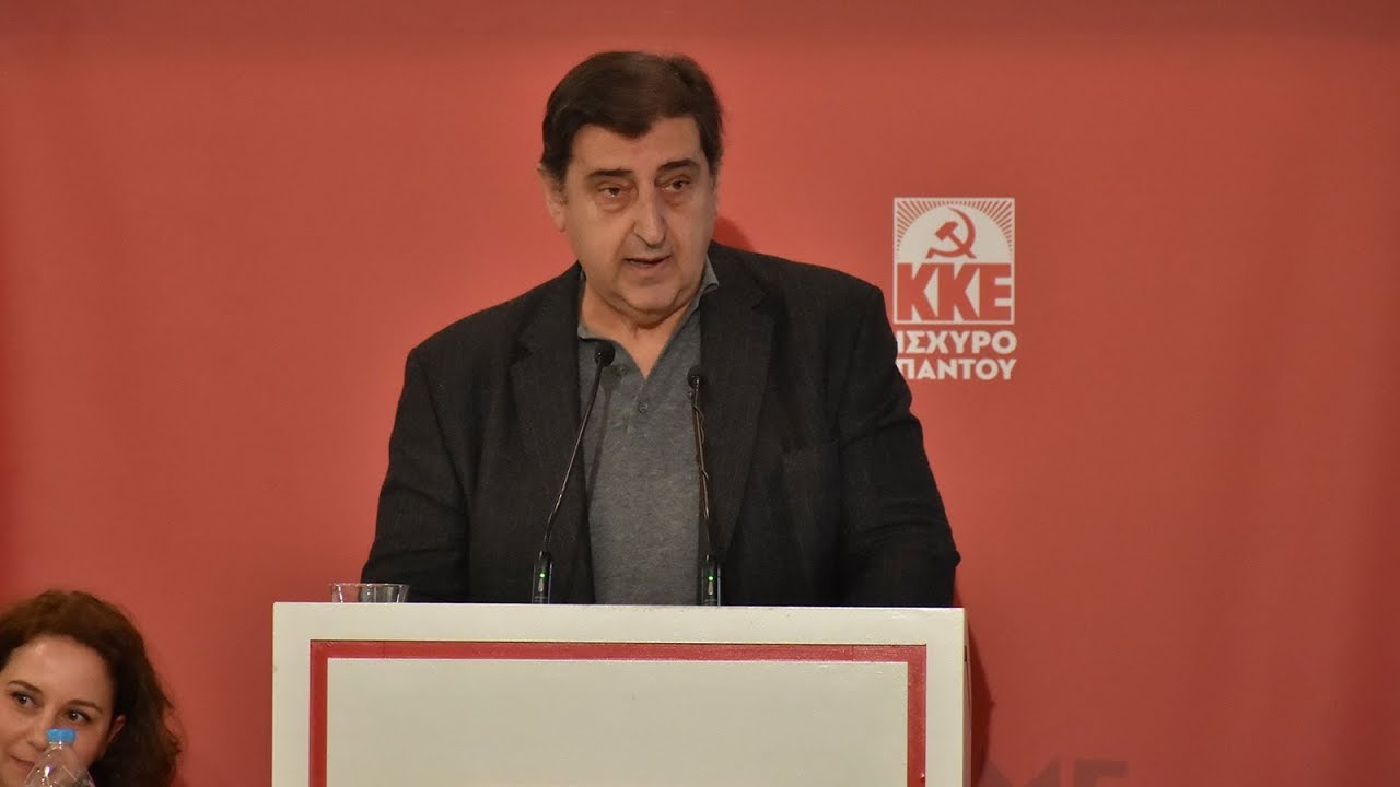 ΧΑΙΡΕΤΙΣΜΟΣ ΤΟΥ Κ. ΠΑΠΑΣΩΤΗΡΙΟΥ ΣΤΗ ΣΥΓΚΕΝΤΡΩΣΗ ΤΟΥ ΚΚΕ ΣΤΟ NOVOTEL ...