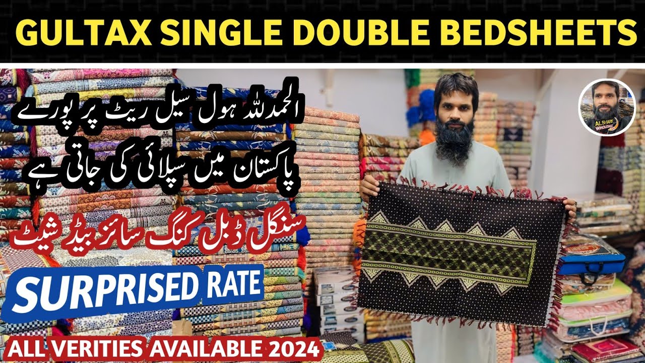 Double Bedsheet Wholesale Market Single Bedsheet Wholesale Market double-bedsheet-wholesale-market-single-bedsheet-wholesale-market