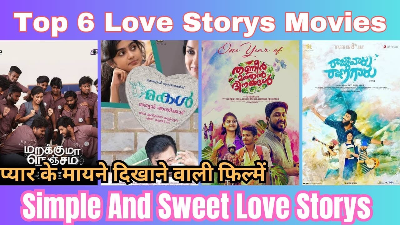 Top 6 Love Story's South Movies || Simple And Sweet Love Story's Filmy ...