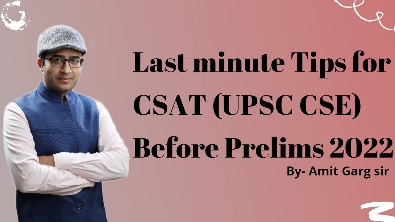 Last Minute CSAT Exam Tips by Amit Garg Sir || UPSC || CSAT - YouTube