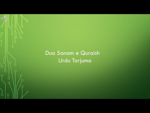 Dua Saname Quraish Urdu Translation |in Beautiful Voice | Dua Sanam Quraish Hindi Tarjuma