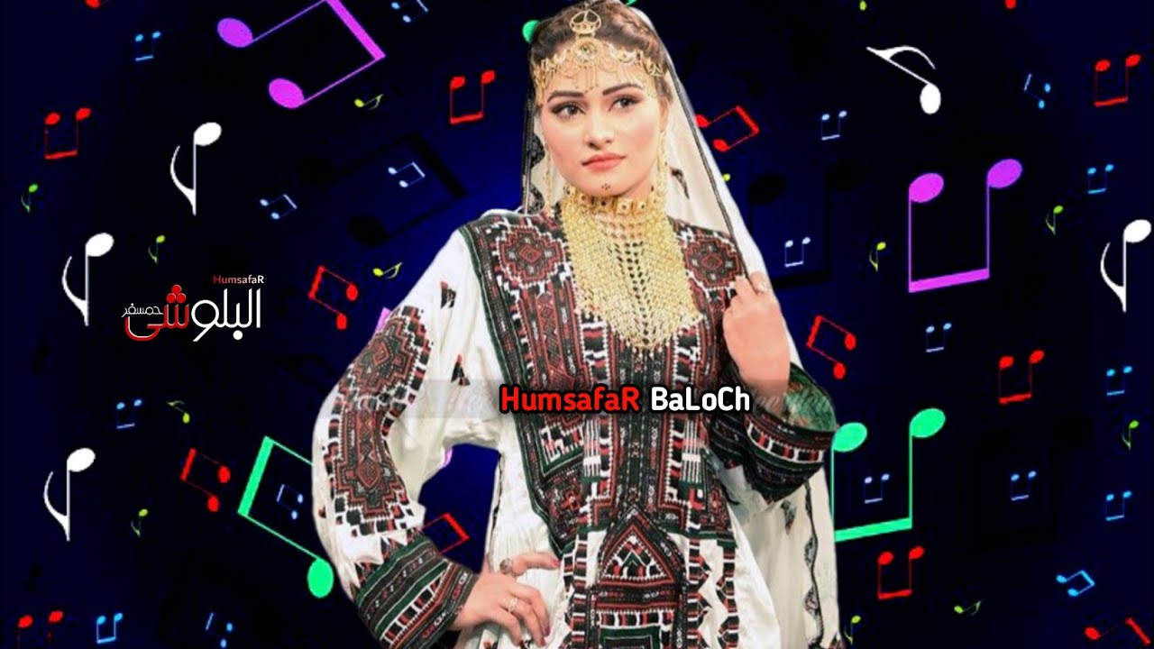 New Balochi wedding song || New Balochi remix || Balochi wedding #viral ...