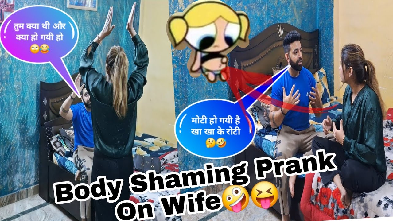 Body Shaming Prank On wife🤣🤔😂 || बीवी का निकला पेट 😜|| Funny Reaction # ...