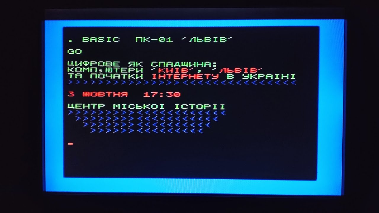 Digital as Heritage: "Kyiv" and "Lviv" Computers and the Beginnings of ...