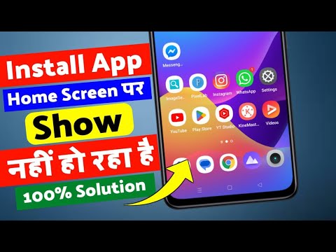 App home screen par show nhi ho rha Realme | install app not showing in ...
