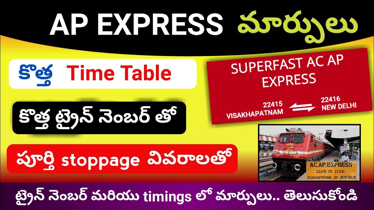 AP Express New Time Table & New Train Numbers || Andhrapradesh Express ...