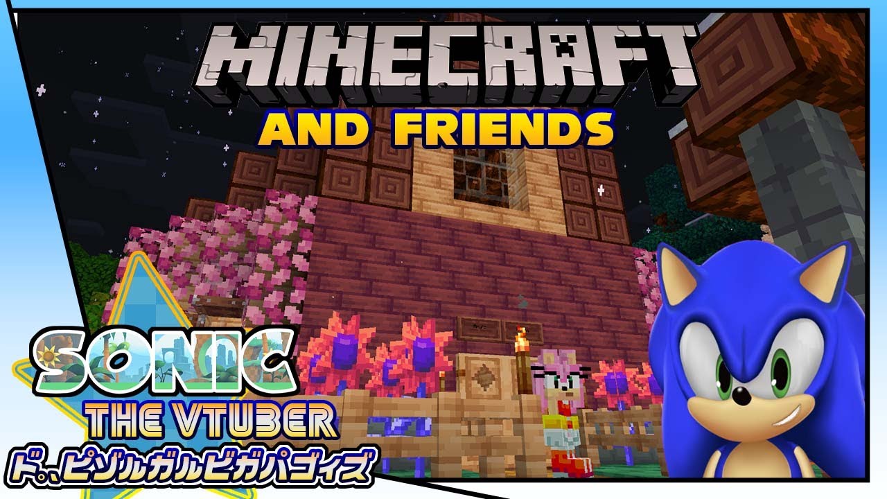 Sonic's Minecraft Adventure with Friends! - YouTube