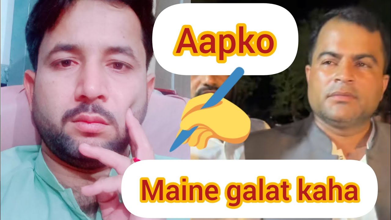 Hakim Shahzad Sahab aap yah Meri puri video dekhen - YouTube