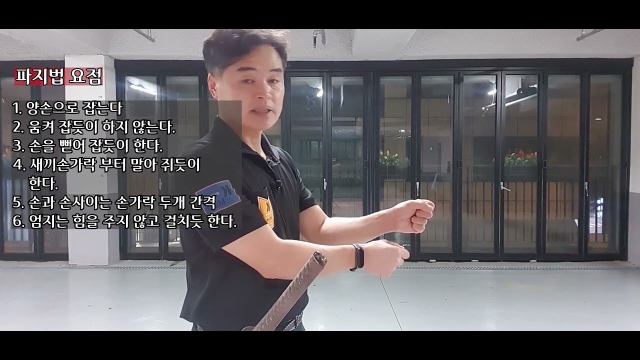 How to Hold a Sword. Korean sword style (HWANDO) - Korean medieval ...