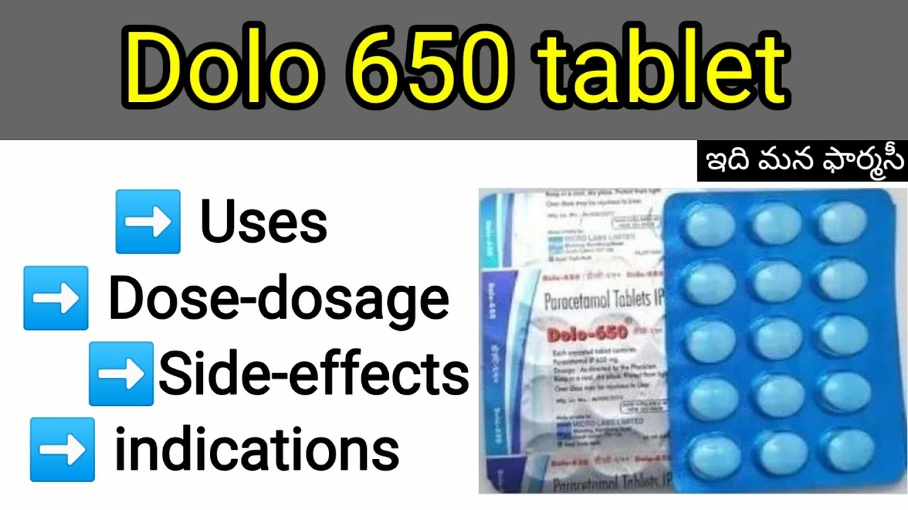 dolo tablet uses in telugu |Uses, Dose-dosage, paracetamol650mg ...