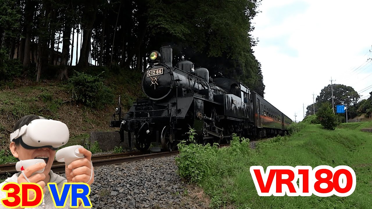 [VR180] Steam locomotive running / 3D video in VR 180 format - YouTube