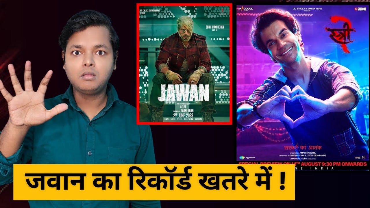 STREE 2 BOX OFFICE COLLECTION DAY 6 | 6 DAYS BOX OFFICE COLLECTION ...