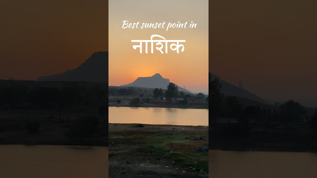Best Sunset point in Nashik #nashik #nashikkar #sunset #nature #nashik ...