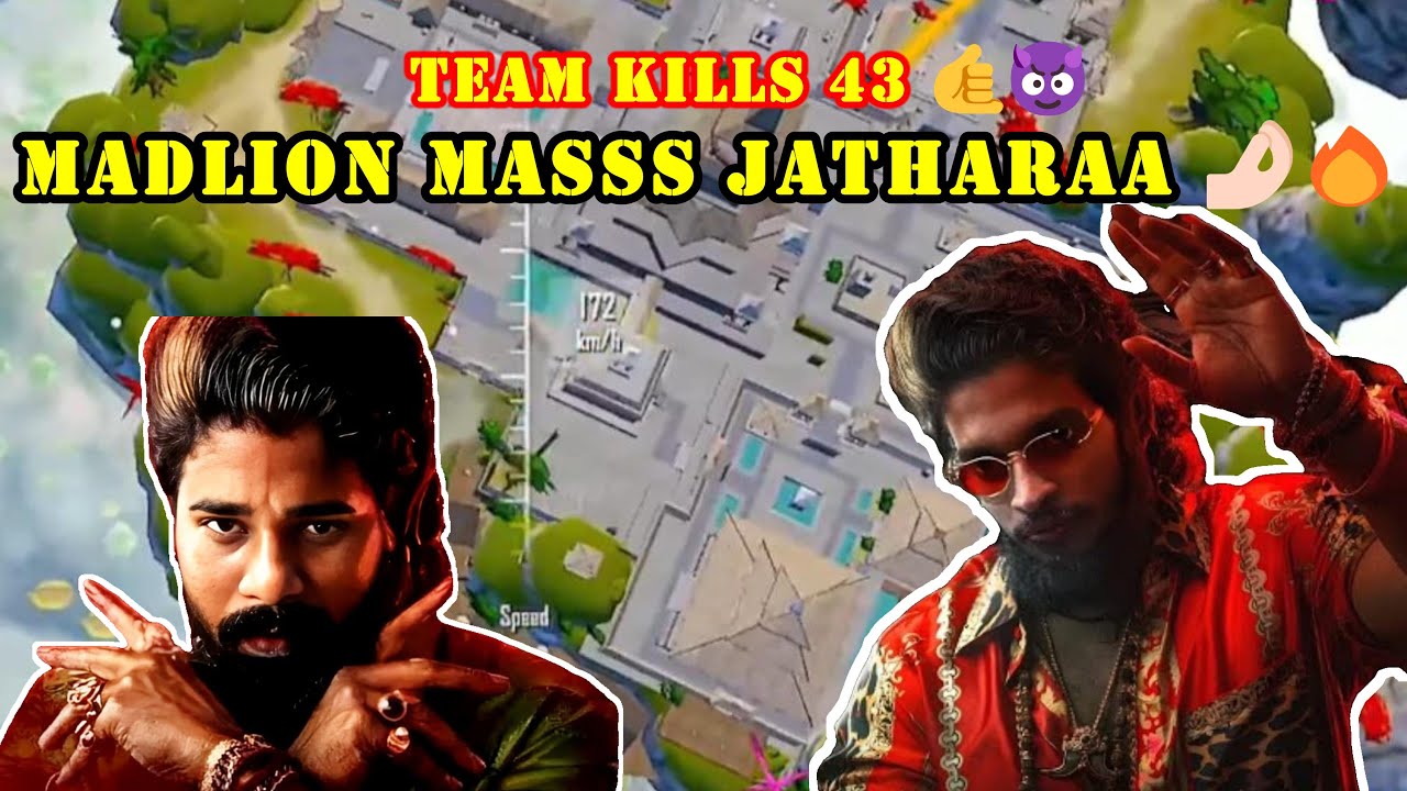 Dominator Lobby 43kills By Punju Squad 🔥🔥🔥|| Battlegrounds Mobile India ...
