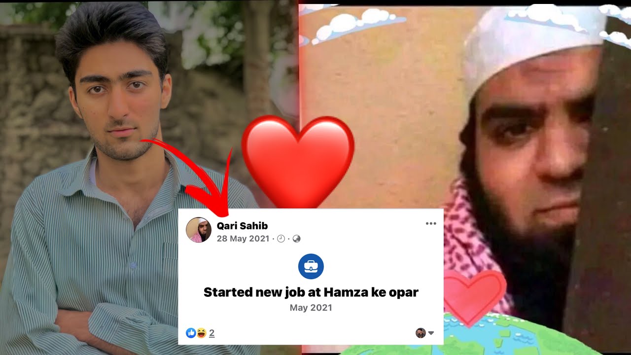 Story of Hamza and Qari sahab😂😂😂 - YouTube