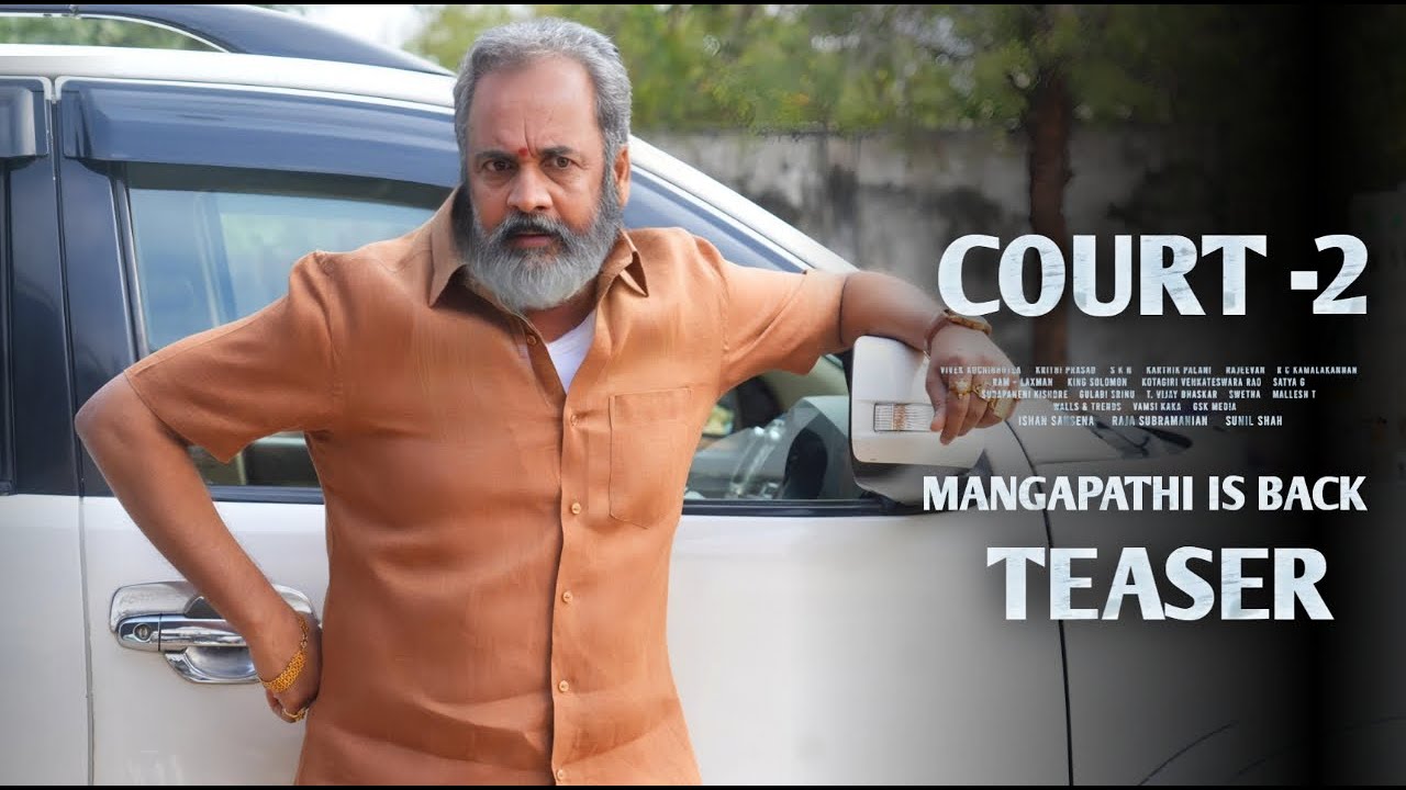 Court 2 - Sivaji Intro Teaser |Nani , Priya Darshi , Court 2 Teaser ...