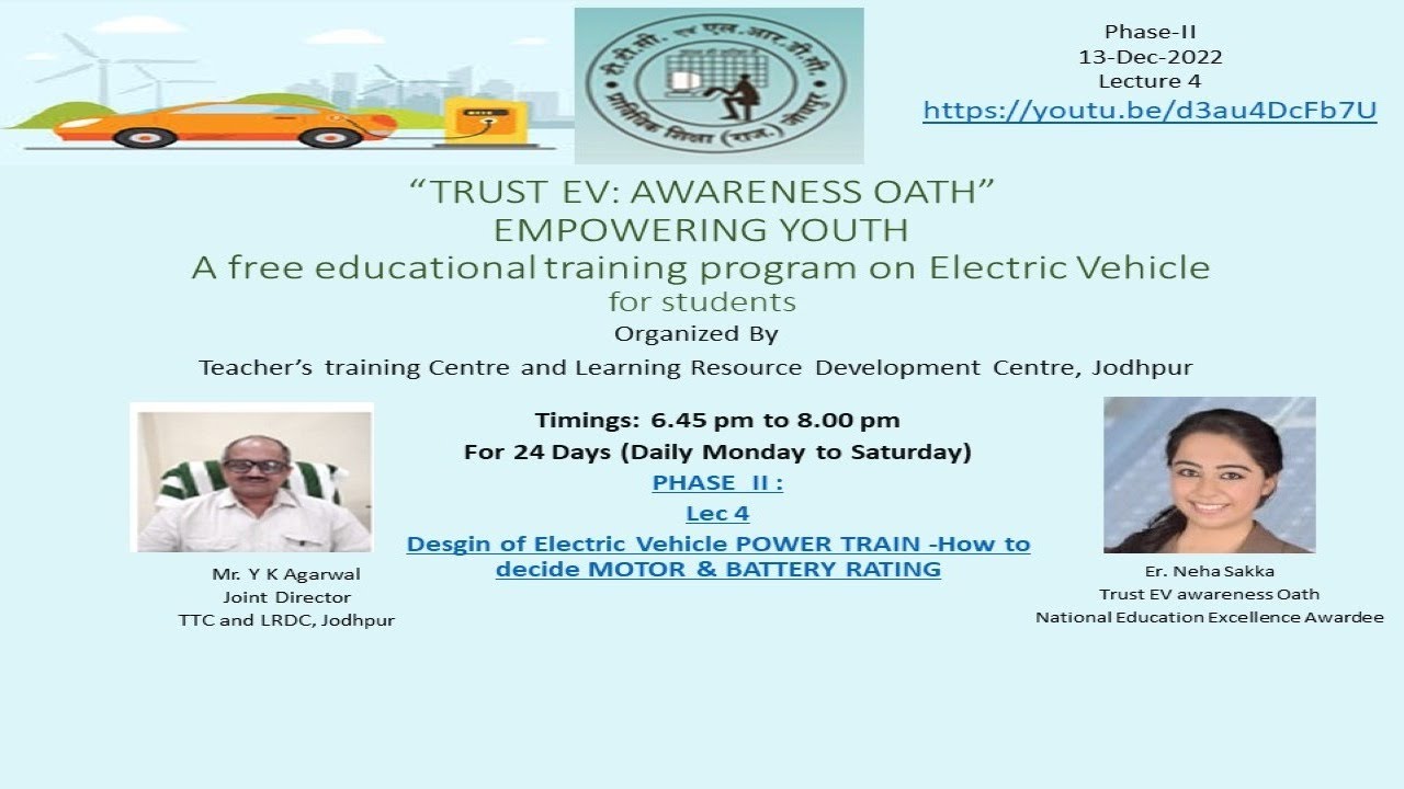 TRUST EV: AWARENESS OATH Phase-II Lec4 Desgin of EV POWER TRAIN-How to ...