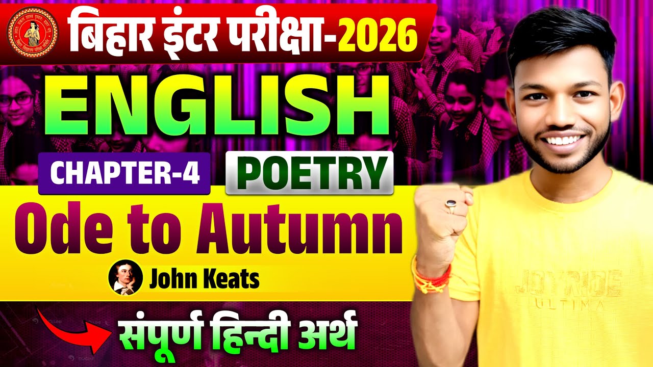 Ode To Autumn Full Explain | Bihar Board Class 12th English Poetry Chap ...