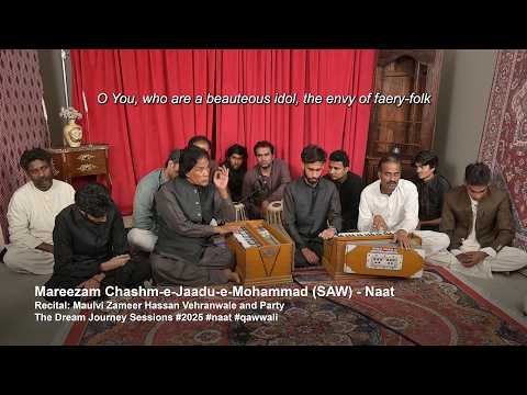 Mareezam Chashm e Jaadu e Mohammad SAW - Maulvi Zameer Hassan Vehranwale