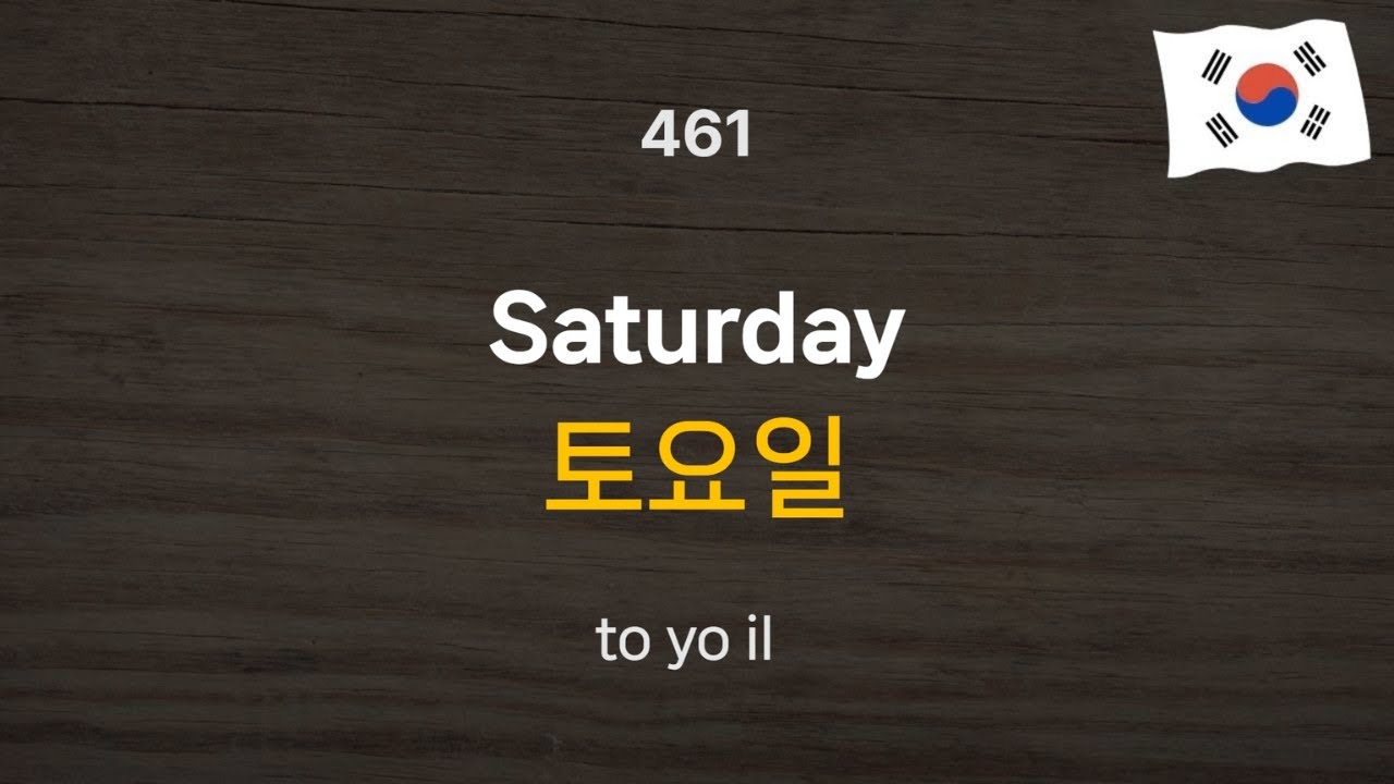 Korean Vocabulary | Day of the week | x4 - YouTube