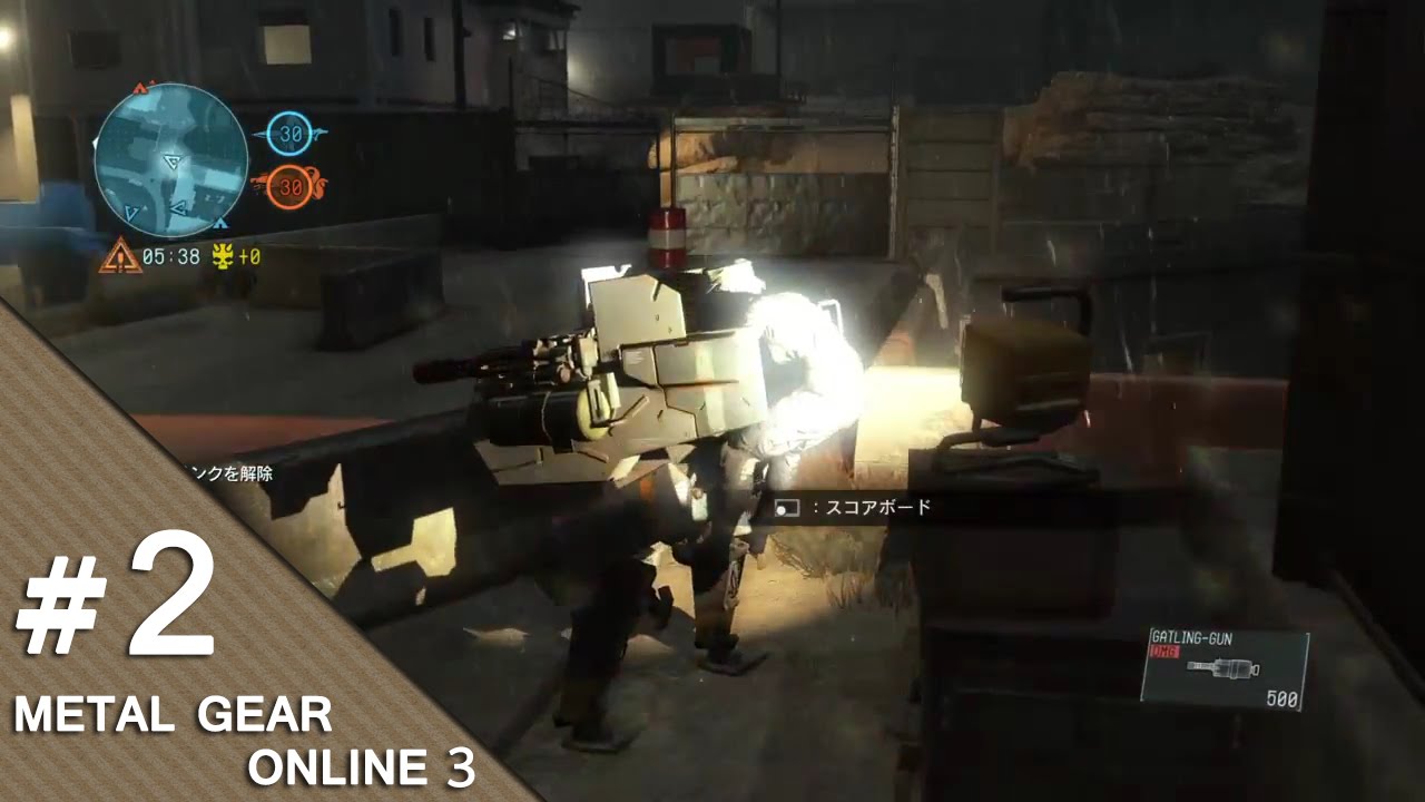 【MGO3】METAL GEAR ONLINE 三 - 002 - YouTube