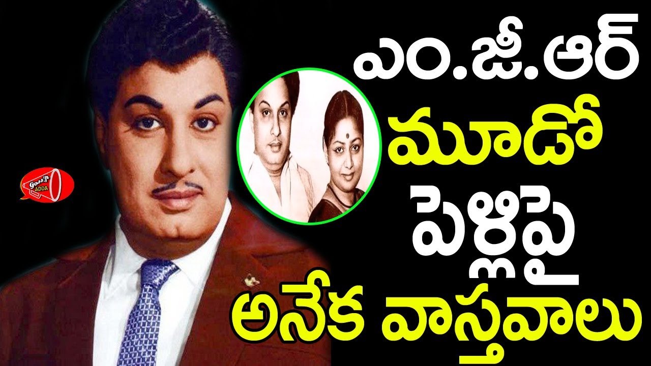 Unknown Facts About Tamil Hero MGR Third Marriage | Gossip Adda - YouTube