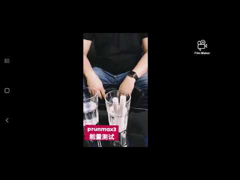 Rf3 促进血液循环 Prunmax3 - YouTube