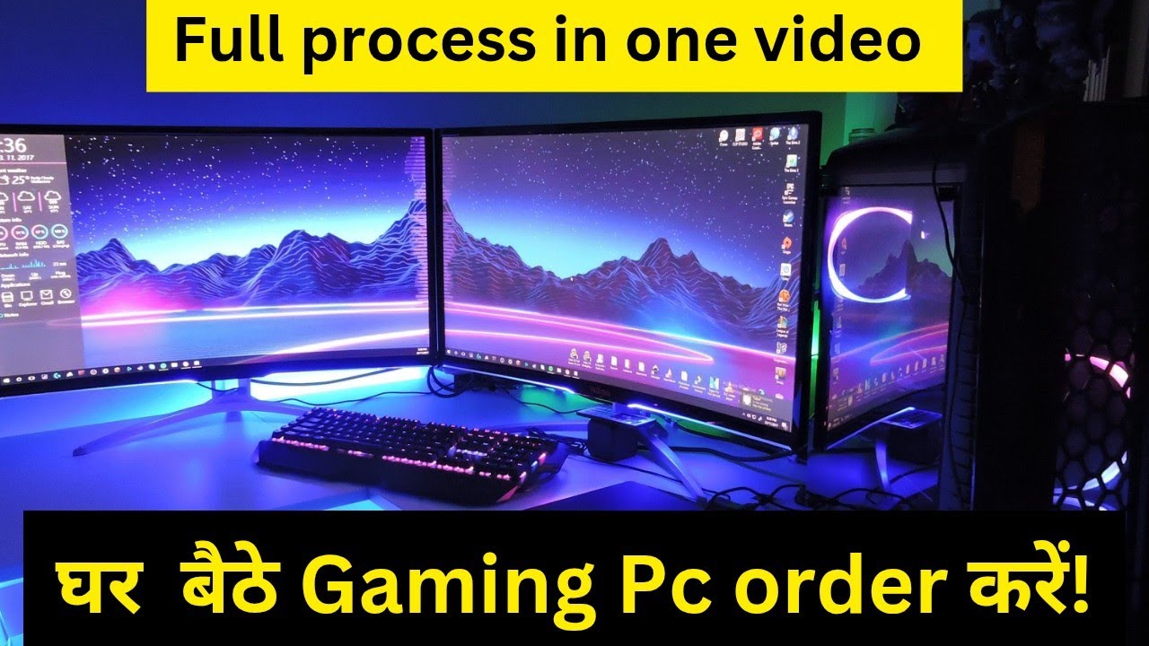 घर बैठे Gaming Pc order करें || full process || order to packaging ...