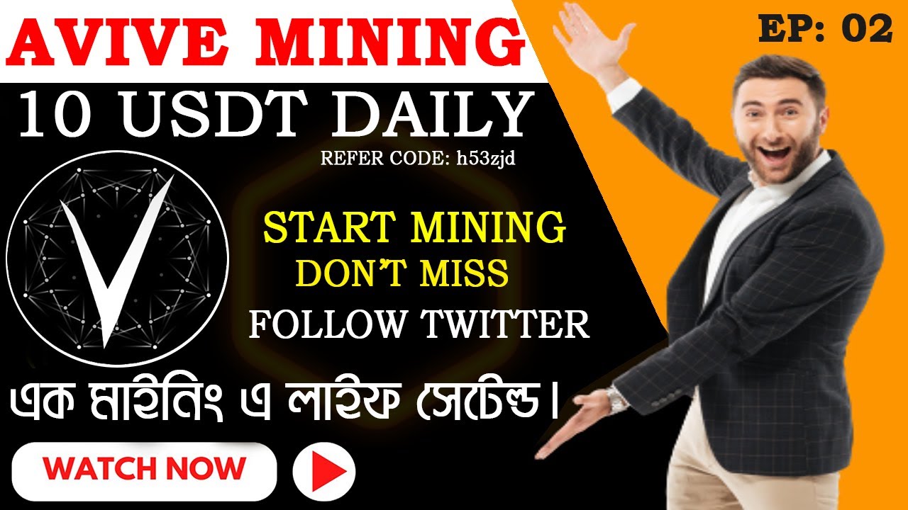 AVIVE World Mining New Update || Avive Mining Refer Code: h53zjd - YouTube