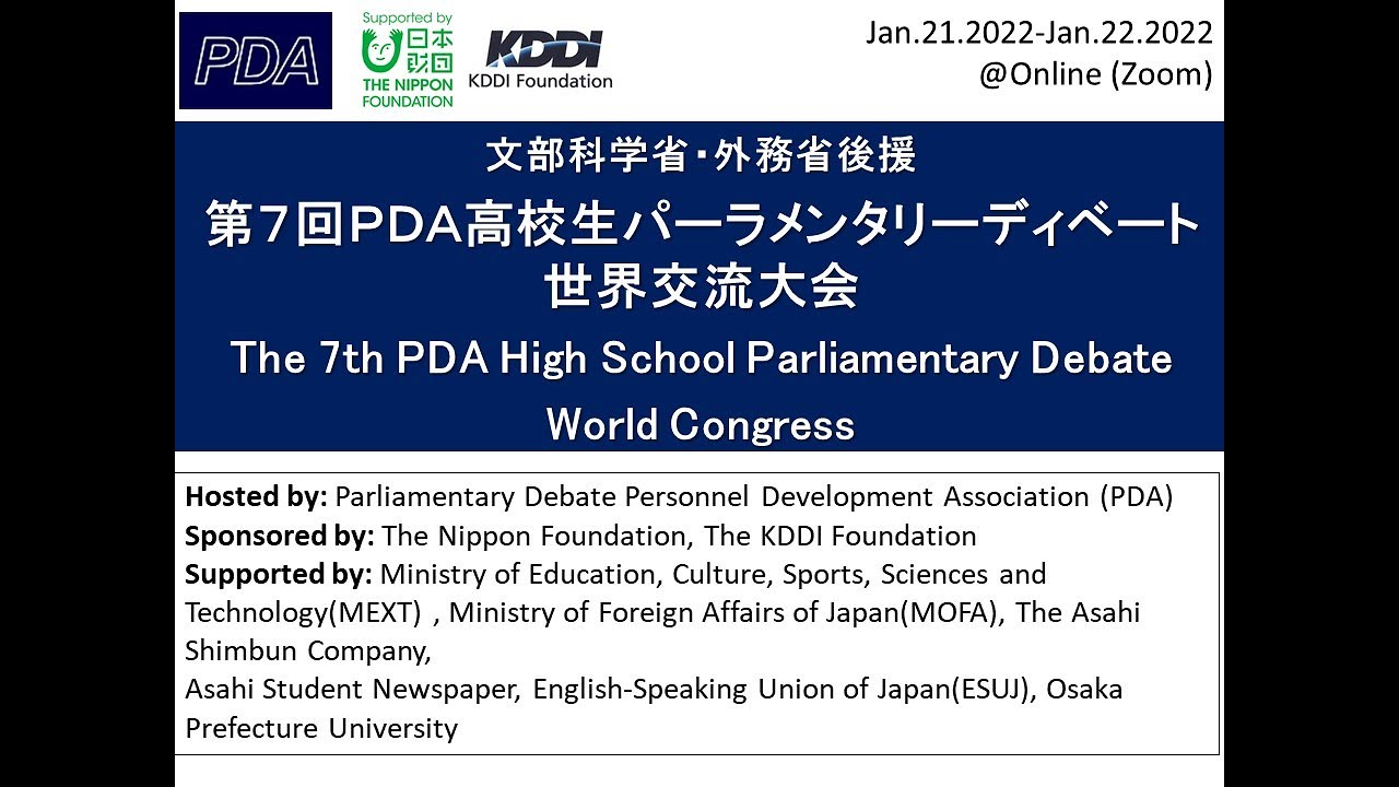 The 7th PDA High School Parliamentary Debate World Congress ...