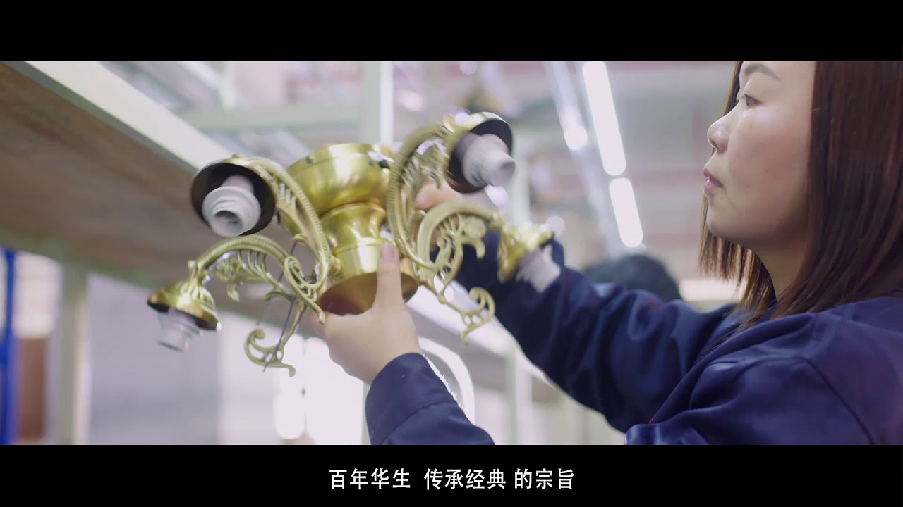 HELLO AND WELCOME TO WAHSON CEILING FAN - YouTube