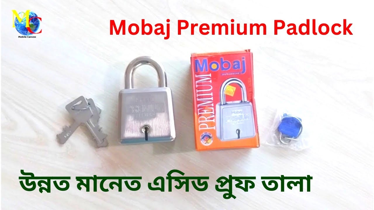 Mobaj Tala | Mobaj Premium Padlock | ভাল মানের এসিড প্রুফ মোবাজ তালা ...