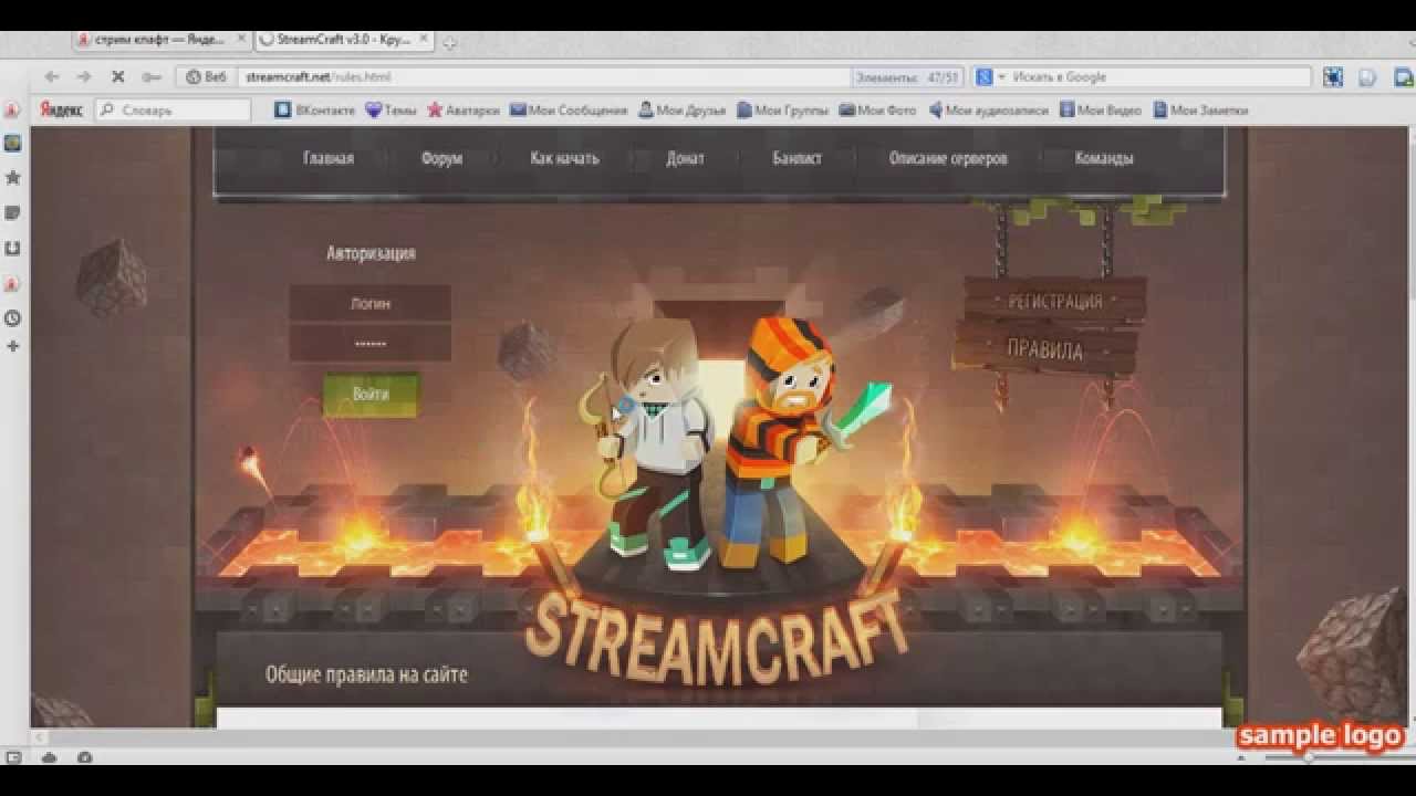 видео урок как играть на сервере StreamCraft - YouTube
