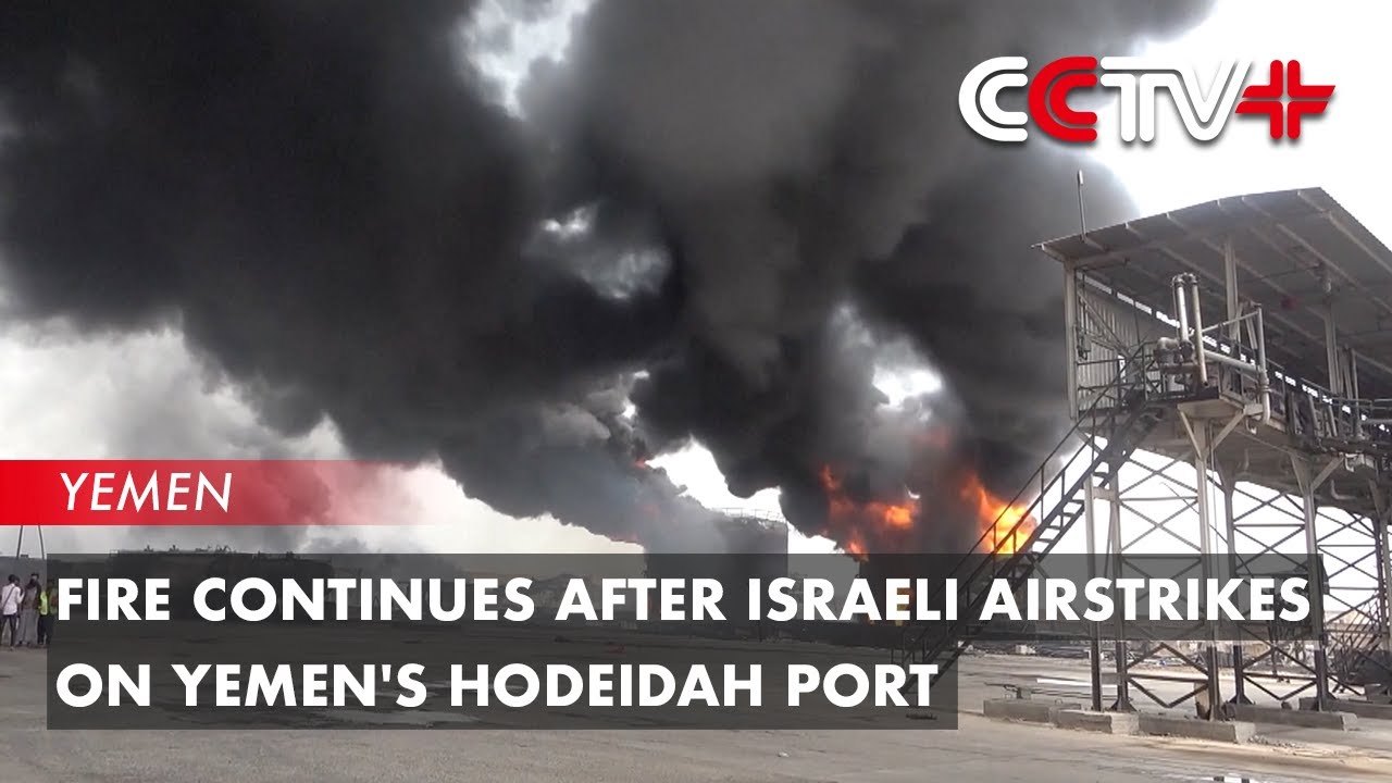 Fire Continues after Israeli Airstrikes on Yemen's Hodeidah Port - YouTube