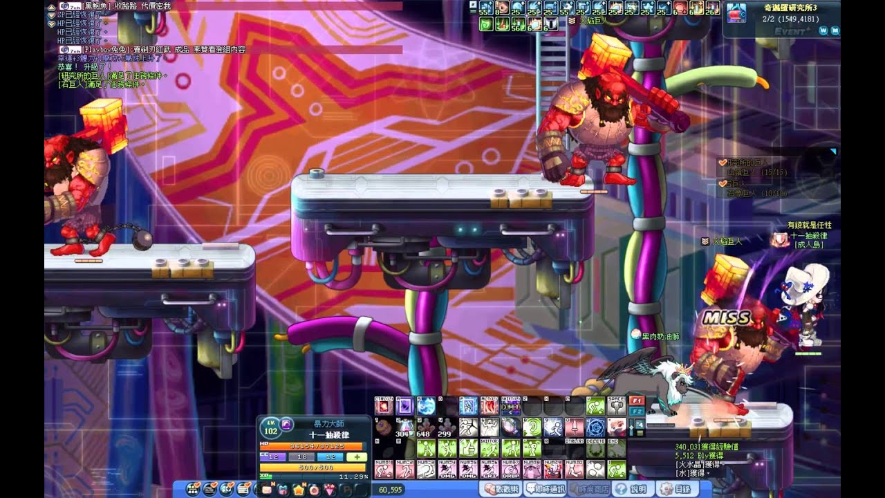 LaTale S2: Chimera Lab SOLO [Lv102 Battle Master] - YouTube