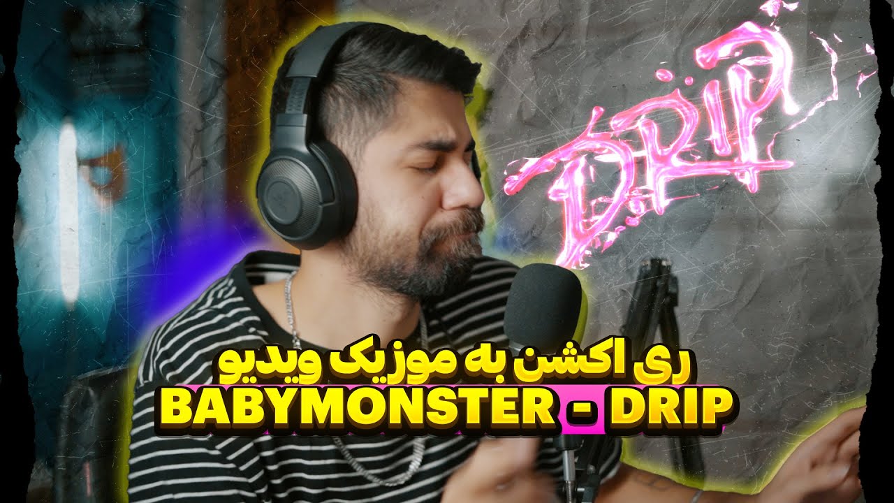 Persian Fanboy Reaction to BABYMONSTER - DRIP MV | ری اکشن به موزیک ...