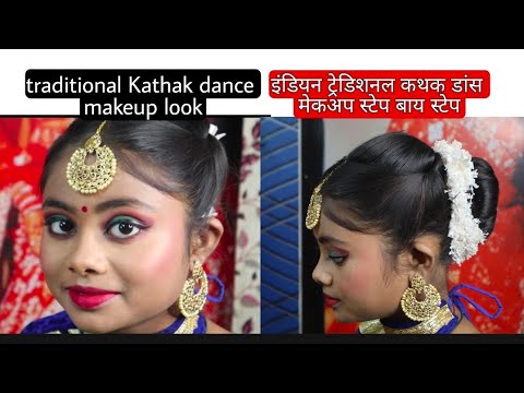 TRADITIONAL Kathak dance makeup look ट्रेडिशनल इंडियन कथक डांस मेकअप ...