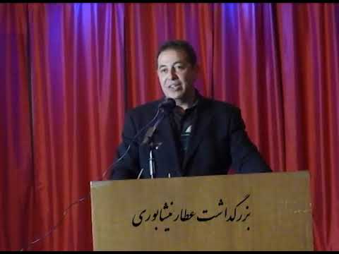 عطار نیشابوری - بابک صفوت Attar Neishabouri - YouTube