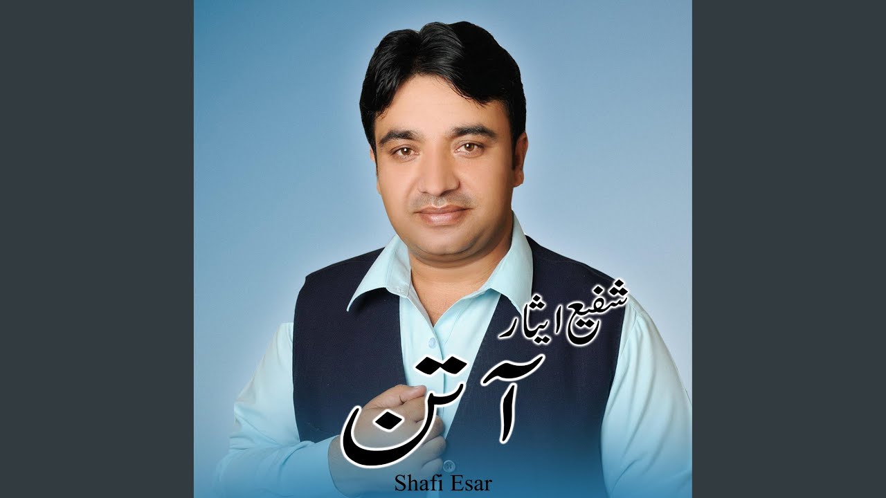 Attan Wo Da Peghlano Attani Song - YouTube