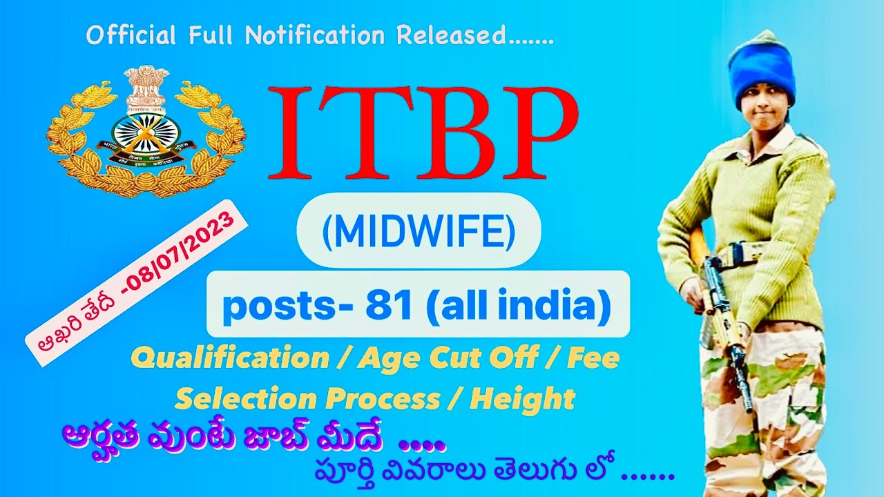 ఐటీబీపీ లో ఉద్యోగాలు Itbp notification 2023 | itbp Hc midwife ...
