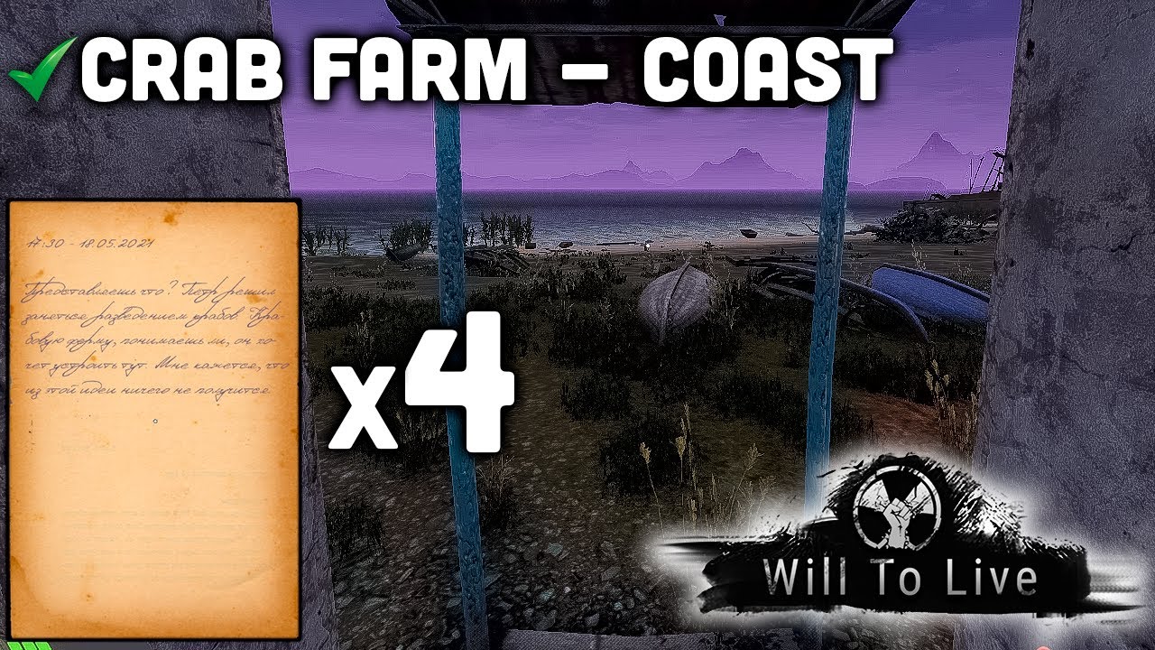 🇧🇷 WTLO: NOTES CRAB FARM - COAST - [ I.A DUBLA ] - will to live online ...