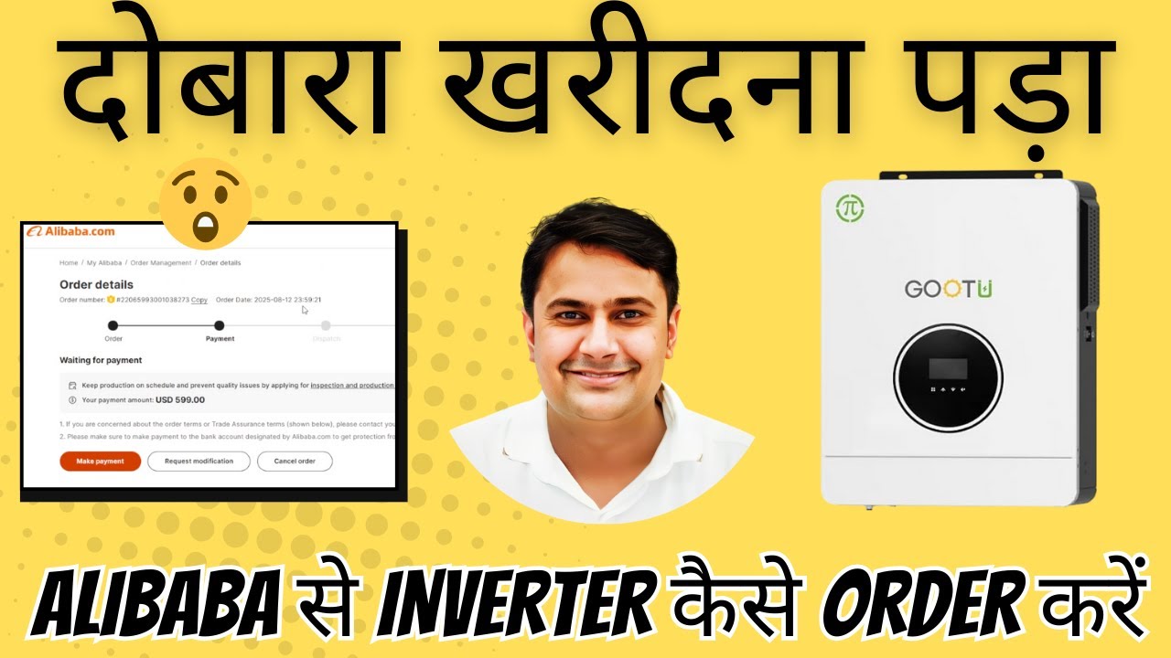 33. Alibaba Se Solar Inverter Order Kaise Kare | Step by Step Guide in ...