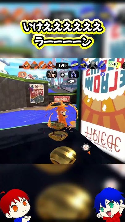 【驚愕】コナン君もびっくりのギリギリゴール【splatoon3】xマッチ スプラトゥーン3 Gameplay おすすめ かっこいい
