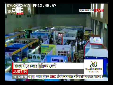 28 09 2017 DBC News Live - YouTube