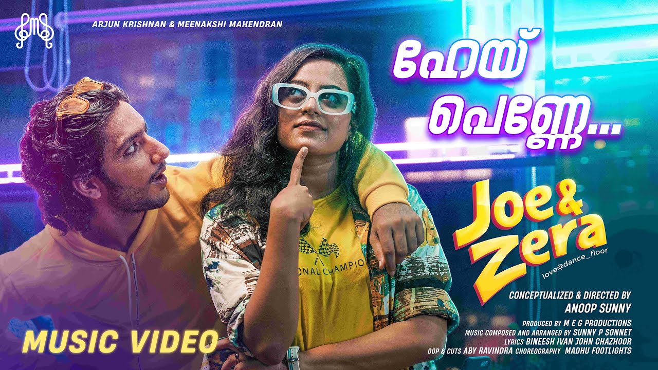 JOE and ZERA Music Video Official Trailer Arjun Krishnan Nair Meenakshi ...