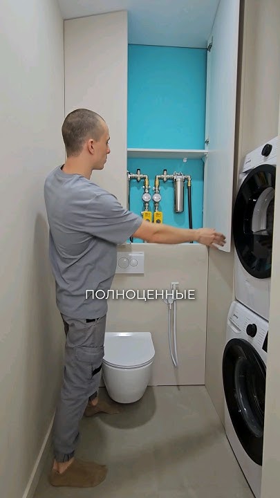 Шкафы в санузле - YouTube