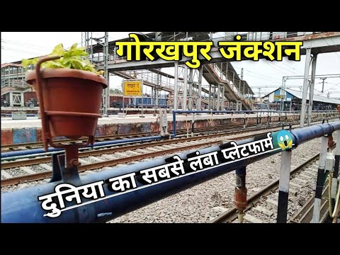 Entering World Longest Platform Gorakhpur Junction Arrival || Bapudham ...